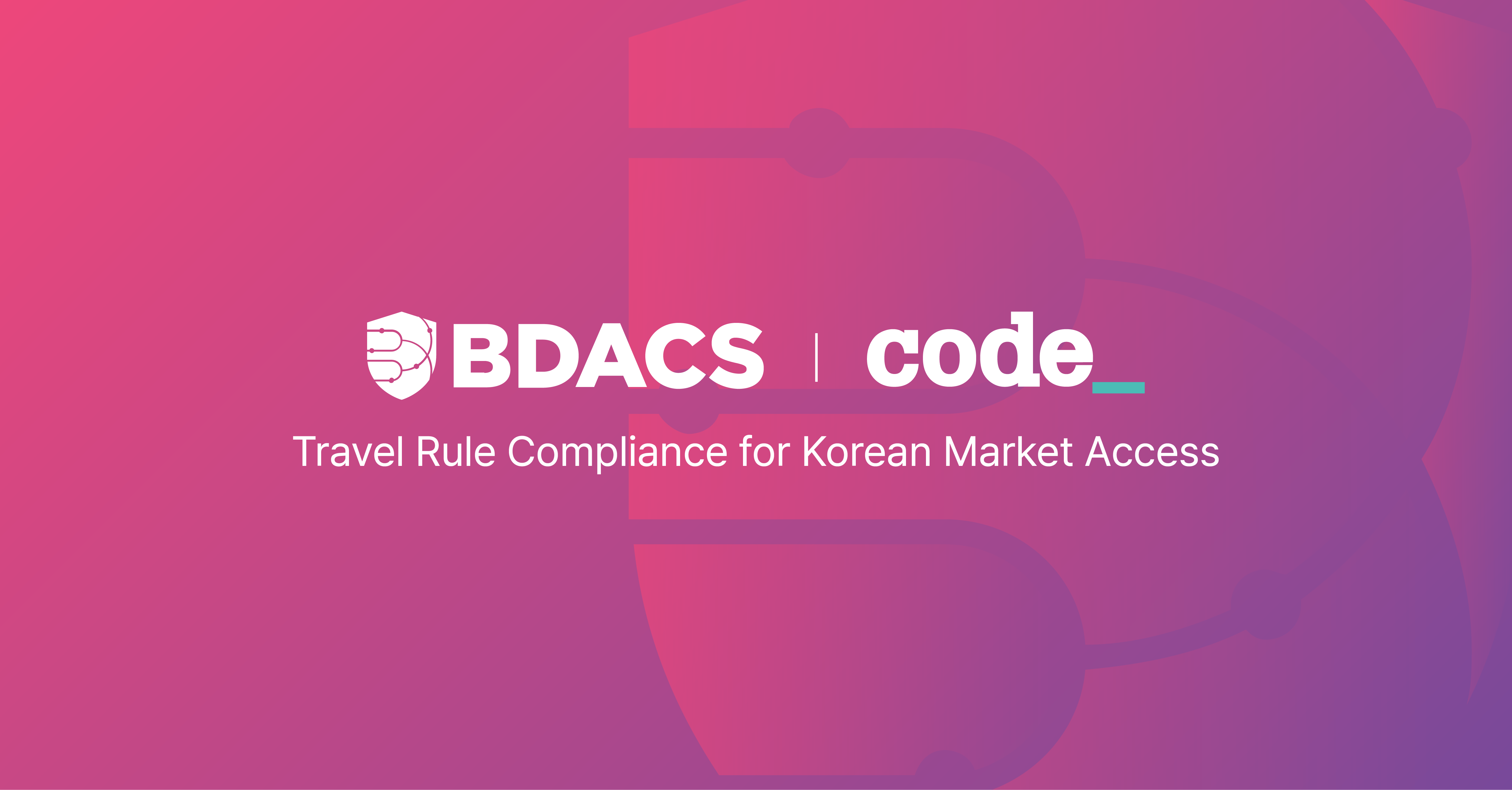 뉴스/소식 | BDACS